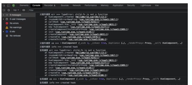 你不知道的Vue错误处理机制