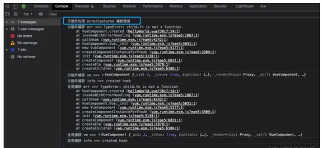 你不知道的Vue错误处理机制
