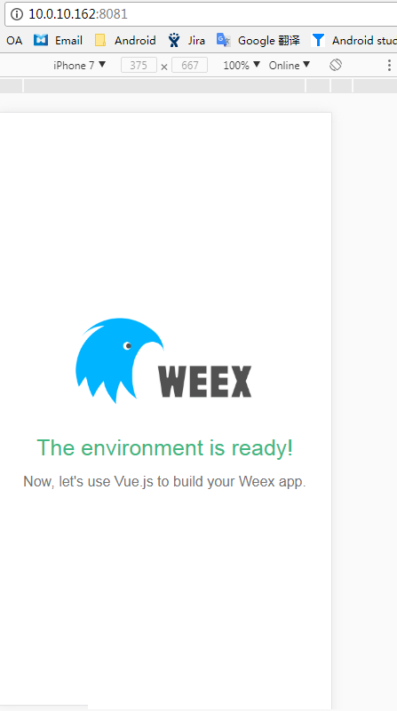 Weex 入门这一篇就够了