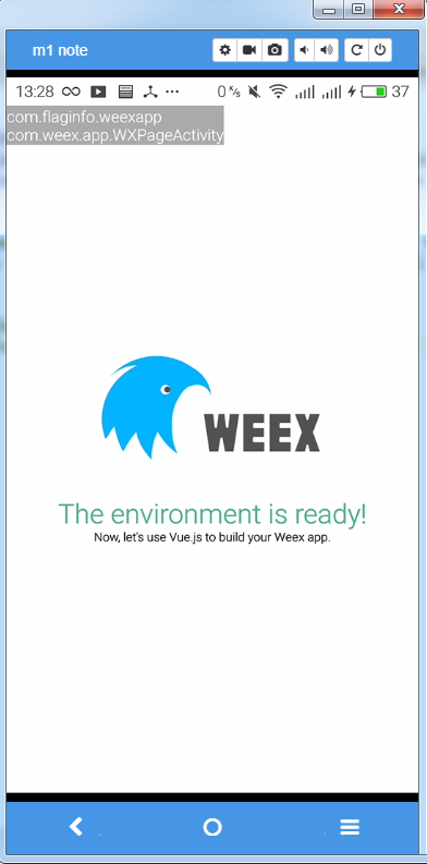 Weex 入门这一篇就够了