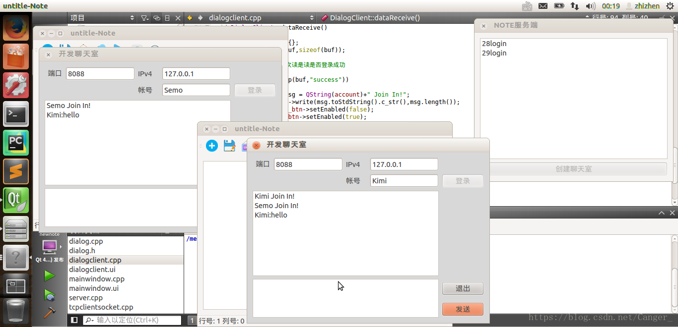 基于Qt的聊天型多功能文本编辑器/c++