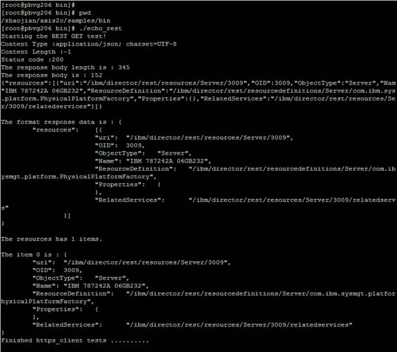 基于 AXIS2/C 的 C 语言库实现对提供 REST API 的系统进行数据访问