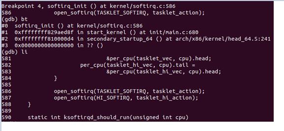 Linux网络子系统