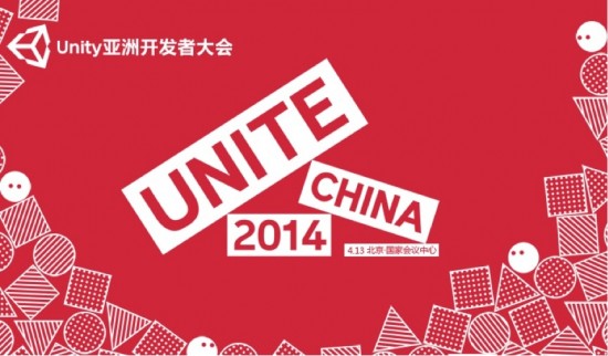 Unity将收购Applifier，并引入Everyplay和GameAds两大平台