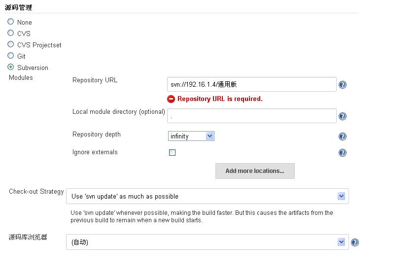 持续集成 之 Jenkins