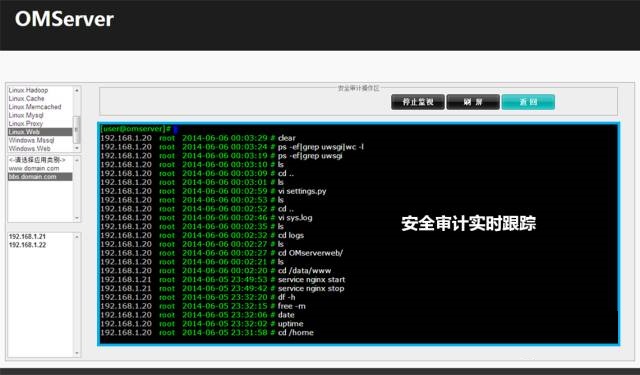如何基于python构建一个可扩展的运维自动化平台 Python 7802
