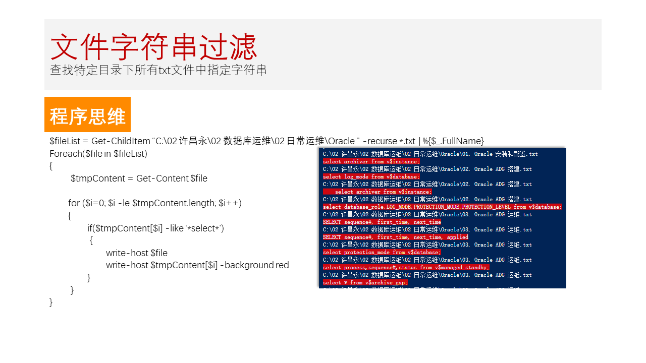 一图胜千言 Sql Server 实用案例 数据库