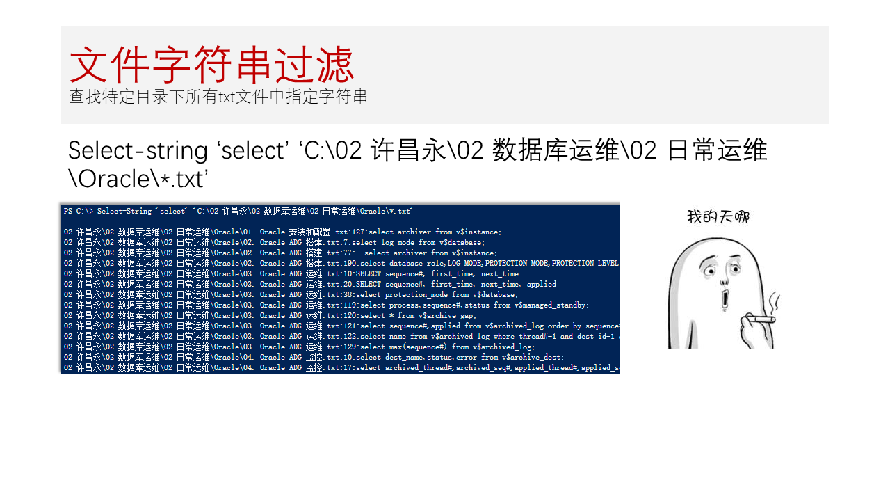 一图胜千言 Sql Server 实用案例 数据库