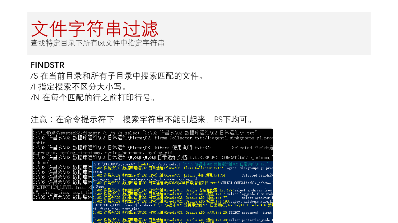 一图胜千言 Sql Server 实用案例 数据库 4881